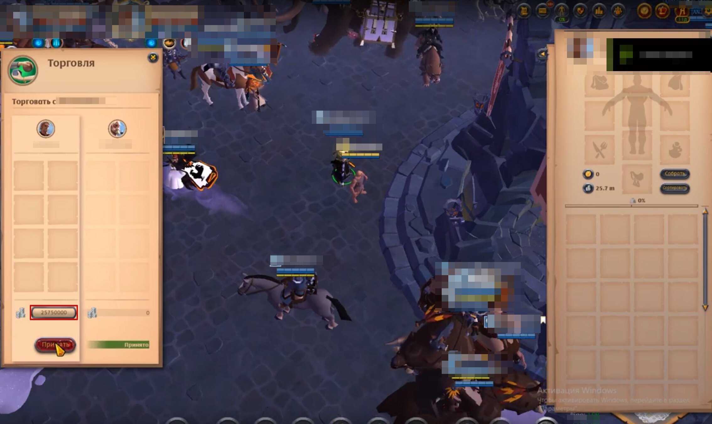 Selling - Albion Silver - Rpgcash - Services Albion online | EpicNPC ...