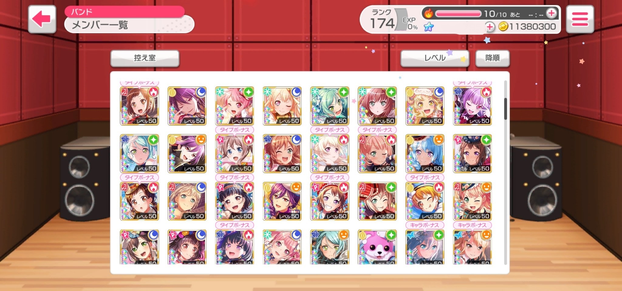 SOLD - JP bandori rank 174 23 4 stars (has all Initial Morfonica cards ...