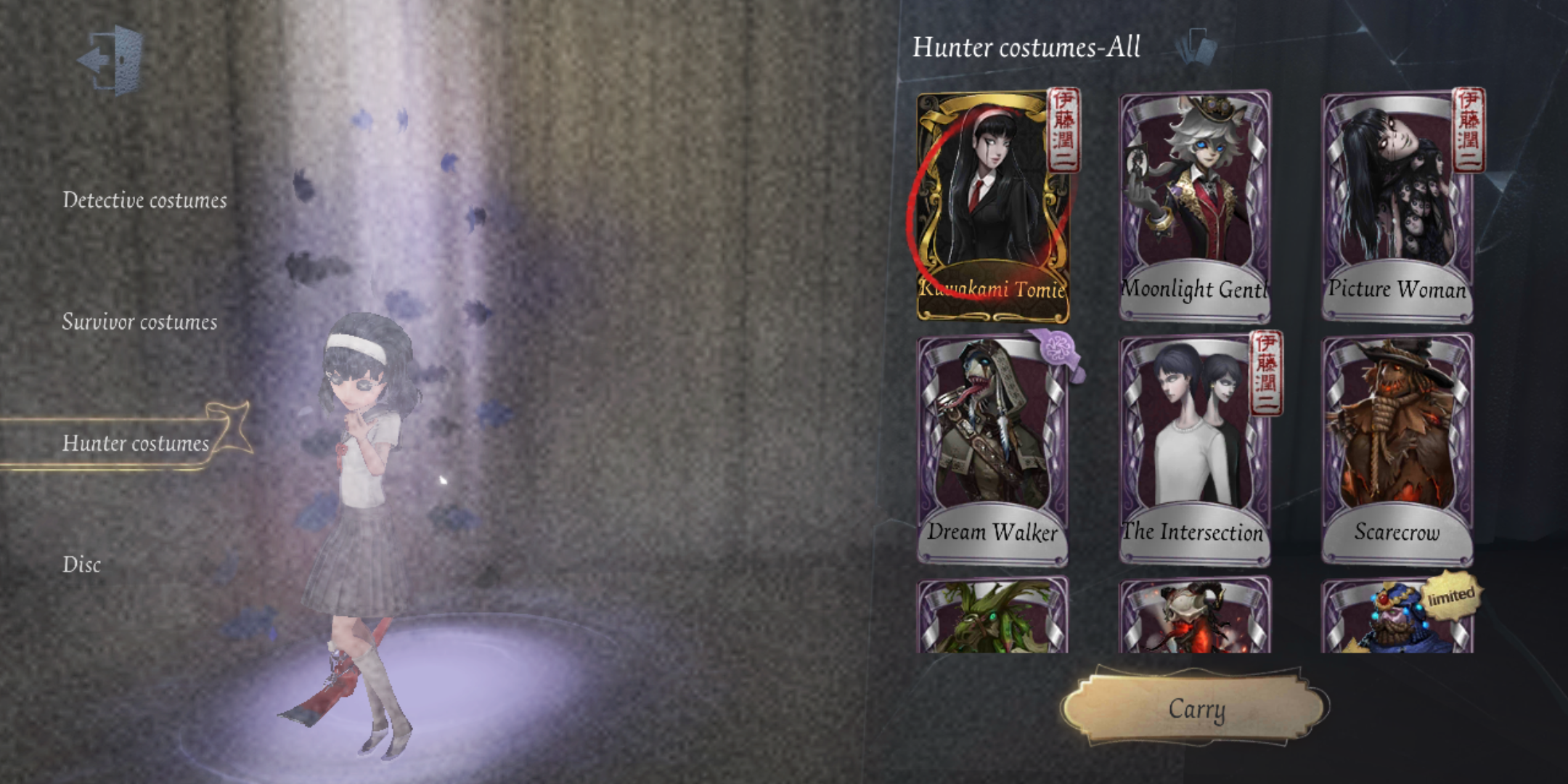 Sell Account andro asia IDV skin exorcist tomie $290 | EpicNPC Marketplace