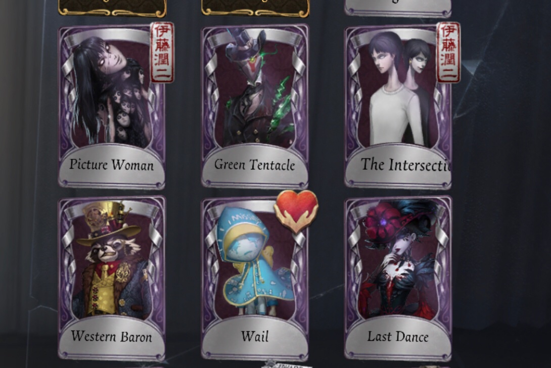 Selling - Identity v account for IOS na/eu lots of limited collab skins ...
