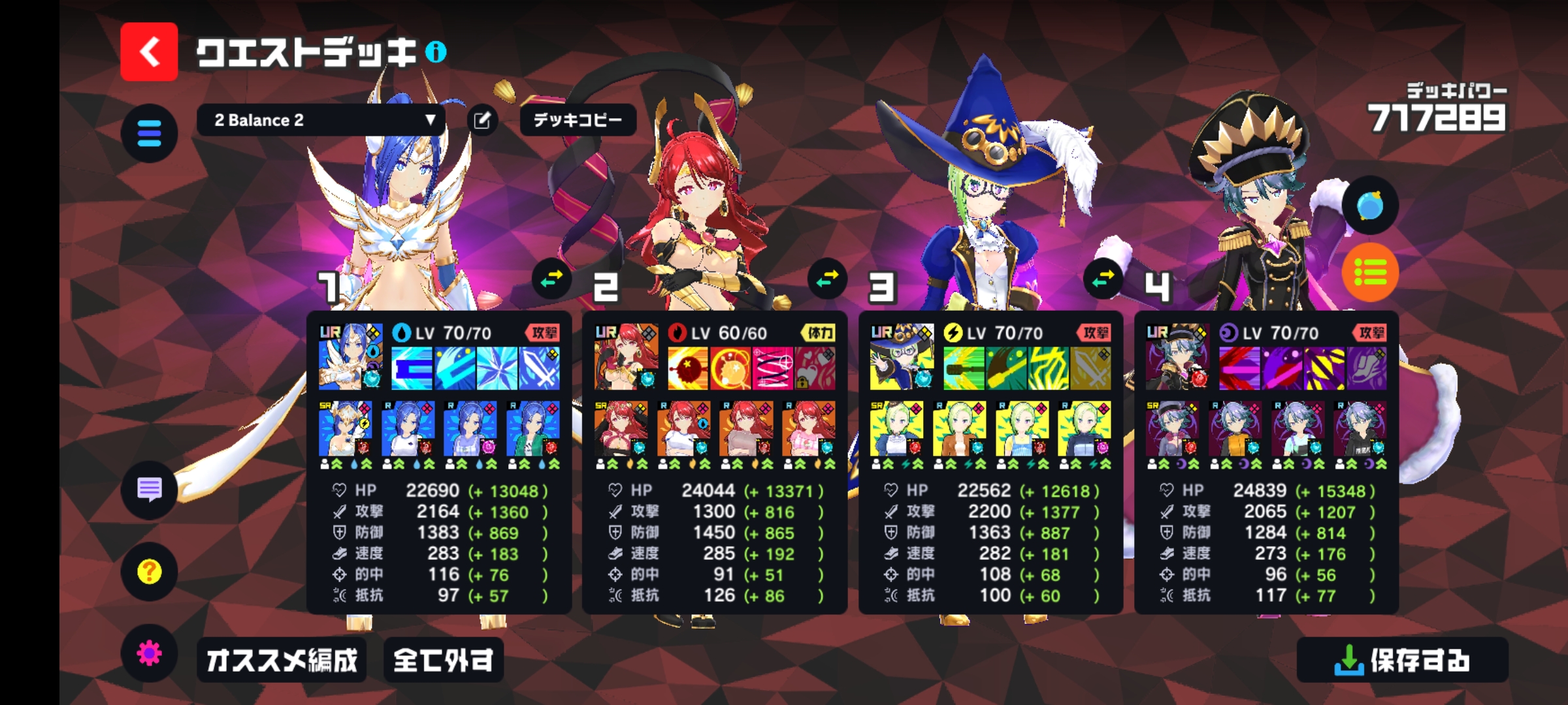 SOLD - Magicami DX JP mid/end tier account | EpicNPC Marketplace