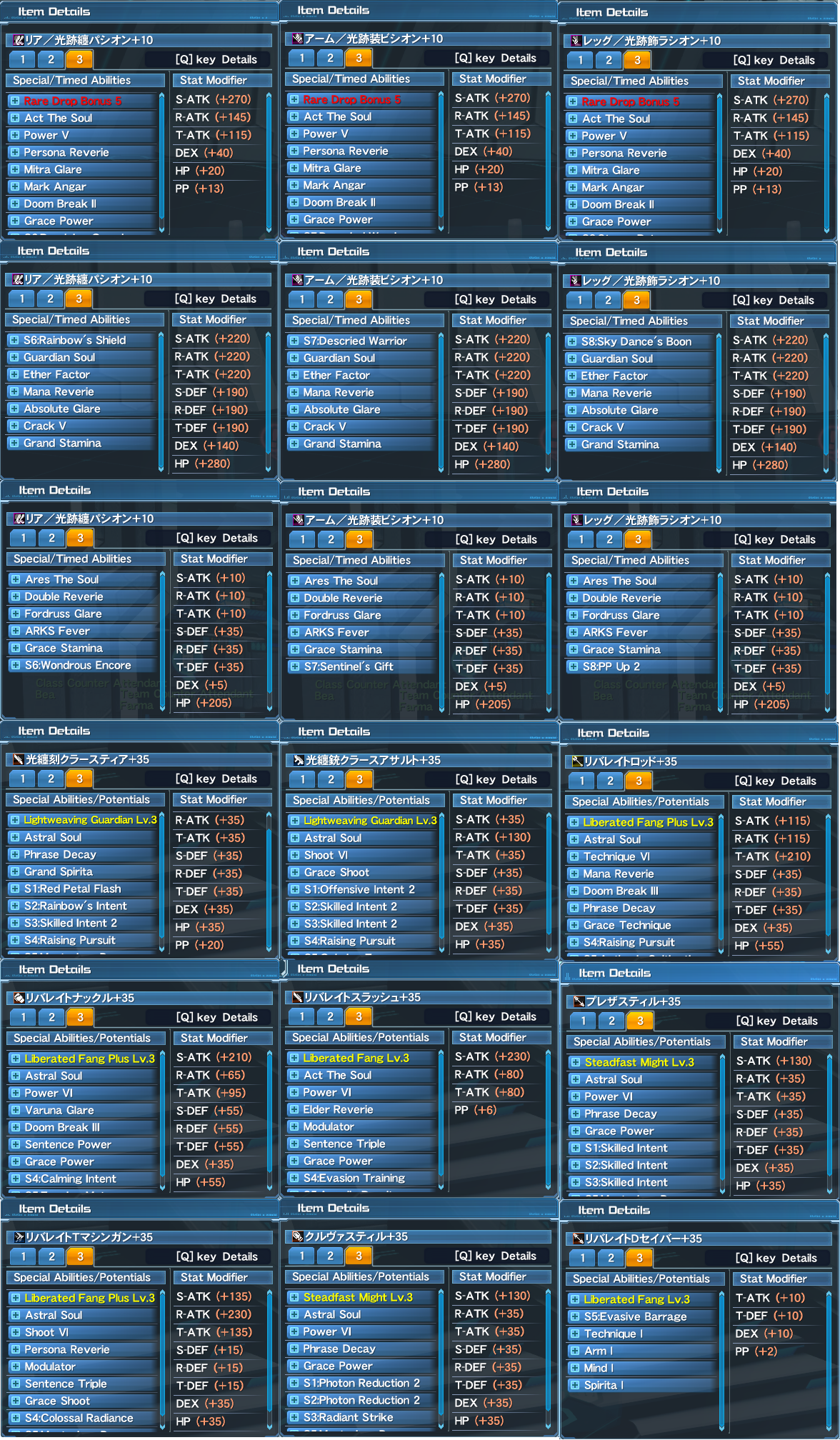 Account PSO+NGS check list description $320 - EpicNPC