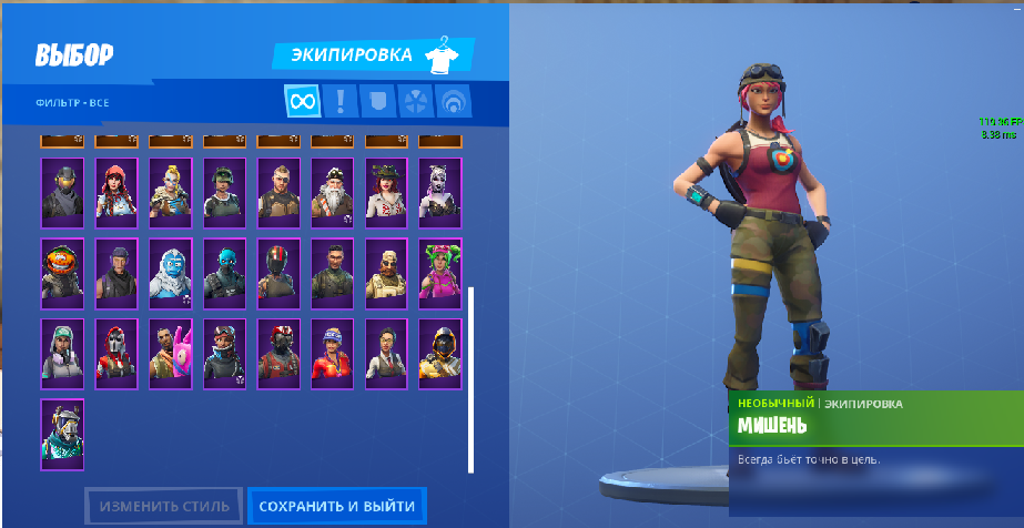 SOLD - {FULL ACCESS} Rich fortnite account from 3rd Season 55 skins, 24 ...