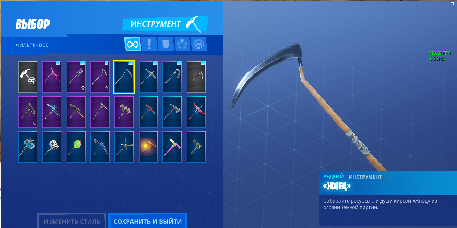 SOLD - {FULL ACCESS} Rich fortnite account from 3rd Season 55 skins, 24 ...